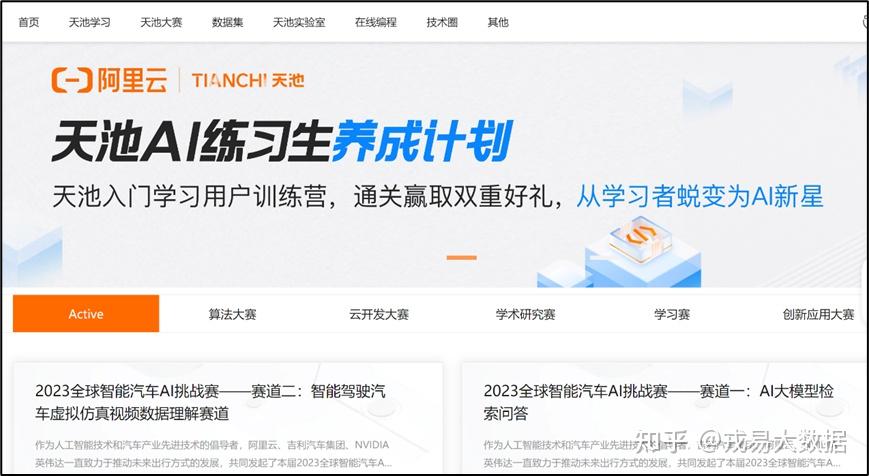 如何使用python进行数据分析? - 知乎