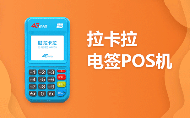 pos机排行榜名单—2022年哪家的刷卡机pos比较好 - 知乎