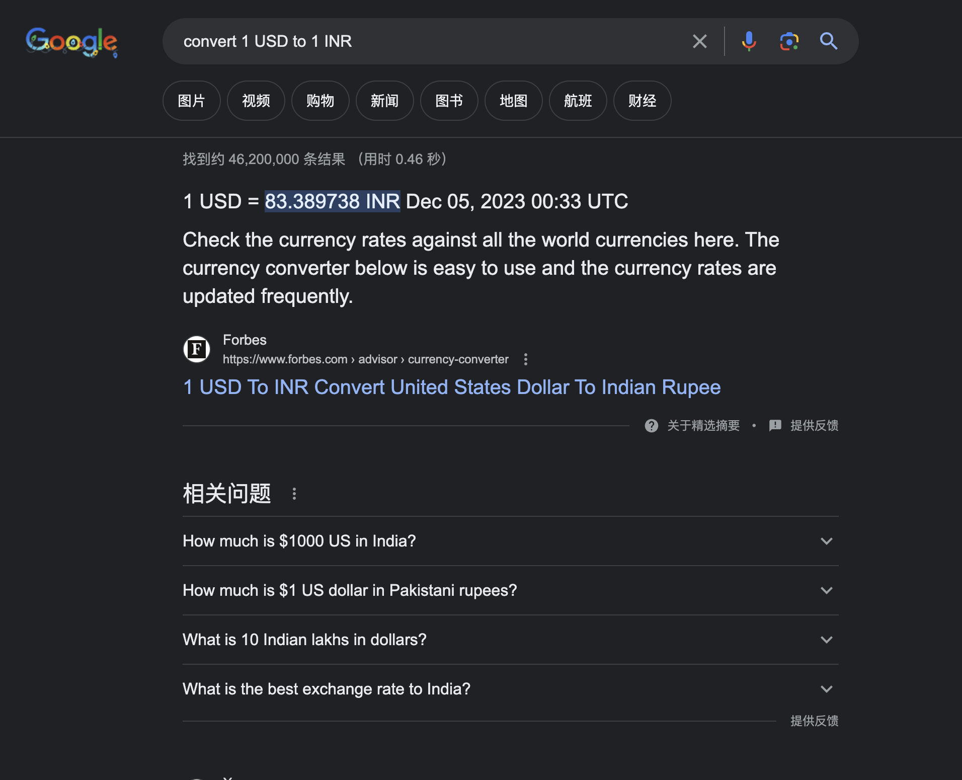 有哪些技巧可以更有效地使用搜索引擎？ - 知乎