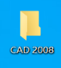 CAD 2008 软件安装教程（win版） - 知乎
