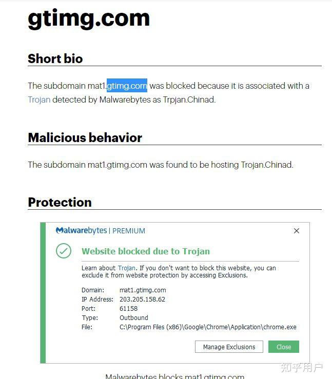 为什么IDM经常自动捕获到这个网站下面的某些资源http://ime.gtimg.com/ ？ - 知乎