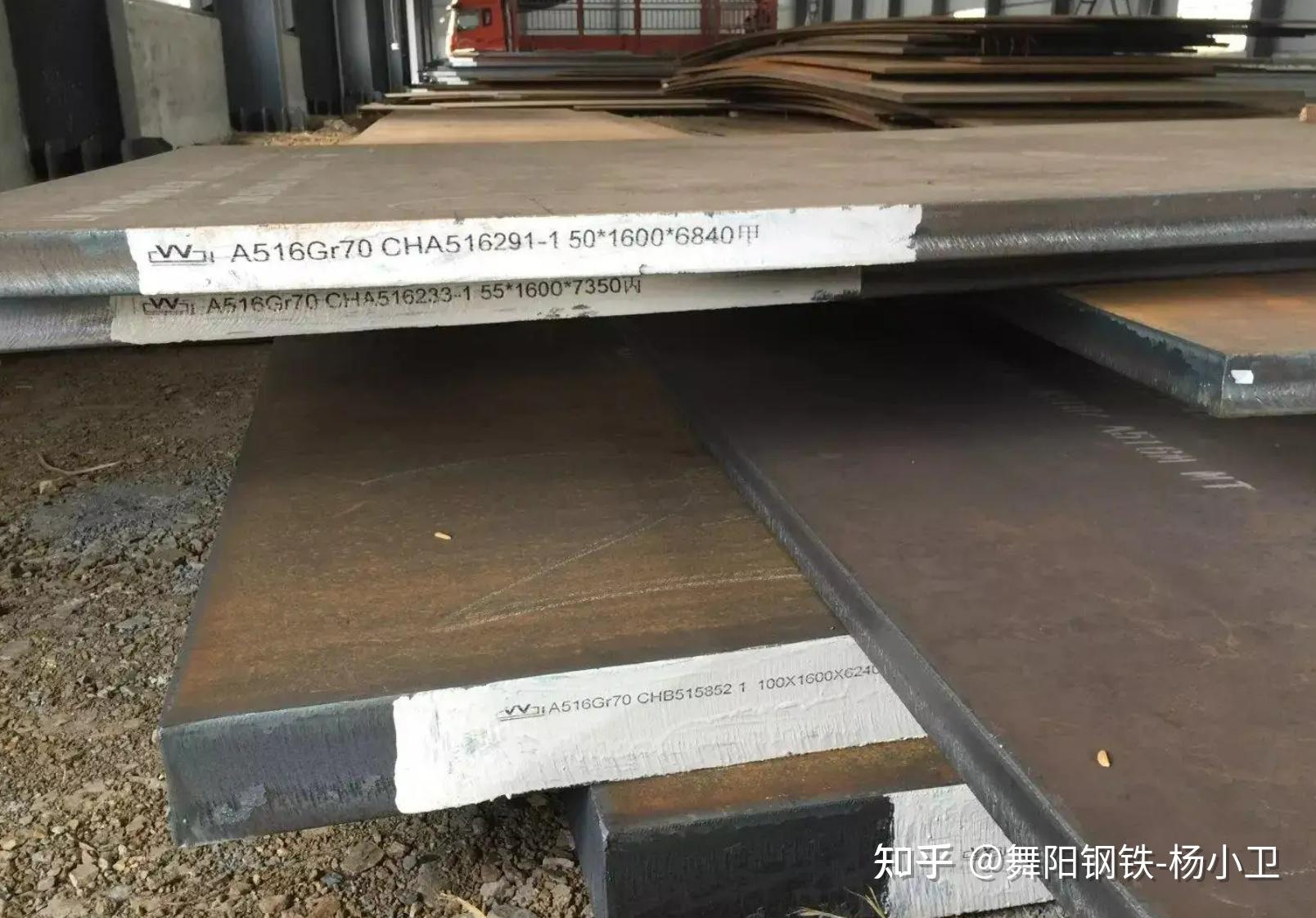 SA516Gr70美标中低温压力容器钢板执行标准ASME-SA516/SA516M屈服强度260MPa - 知乎