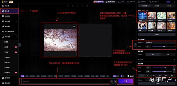AIMV工作流创作指南 - 知乎