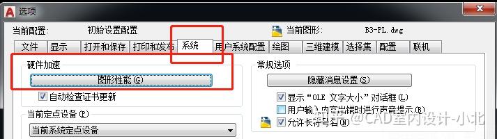 10个CAD常见Bug及解决方法！(第4弹) - 知乎
