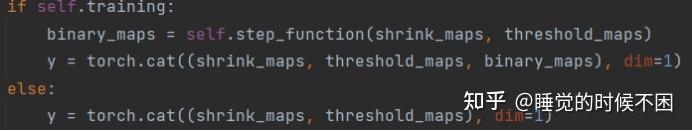 Real-Time Scene Text Detection with Differentiable Binarization - 知乎