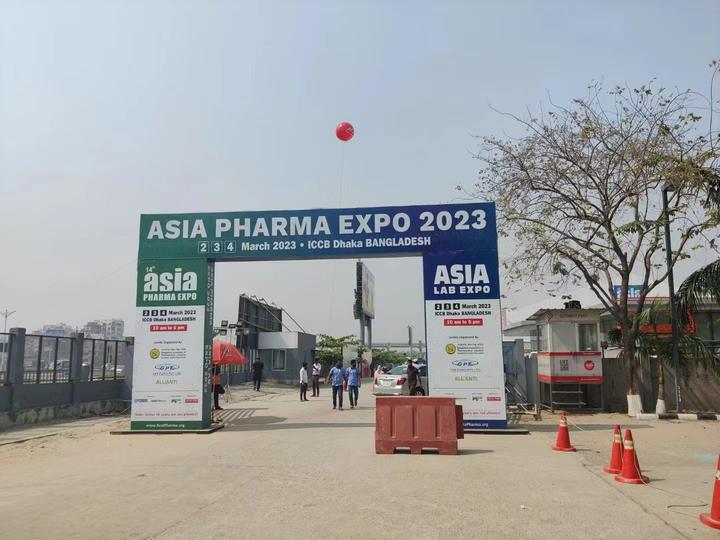 2024 第 15 届孟加拉国际制药机械、包装材料及实验室仪器展览会展 Asia Pharma Expo - 知乎