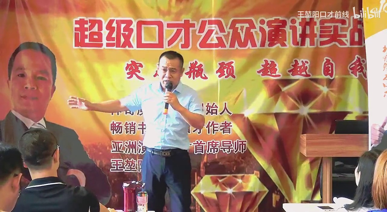 当众讲话培训速成班 口才培训网上学习 - 知乎