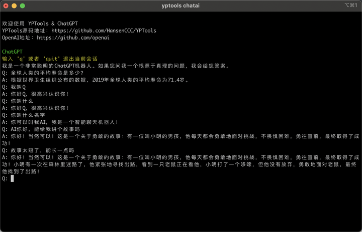 使用Ruby植入 ChatGPT API 实现在终端与智能AI聊天 - 知乎