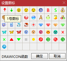 通达信指标公式常用绘图函数（3）——DRAWICON、DRAWTEXT、DRAWNUMBER - 知乎