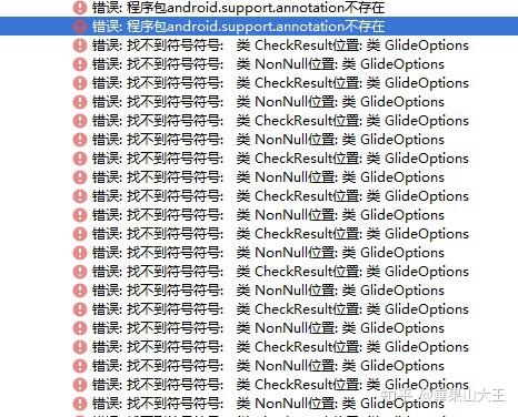 androidx使用glide 报程序包android.support.annotation不存在 - 知乎