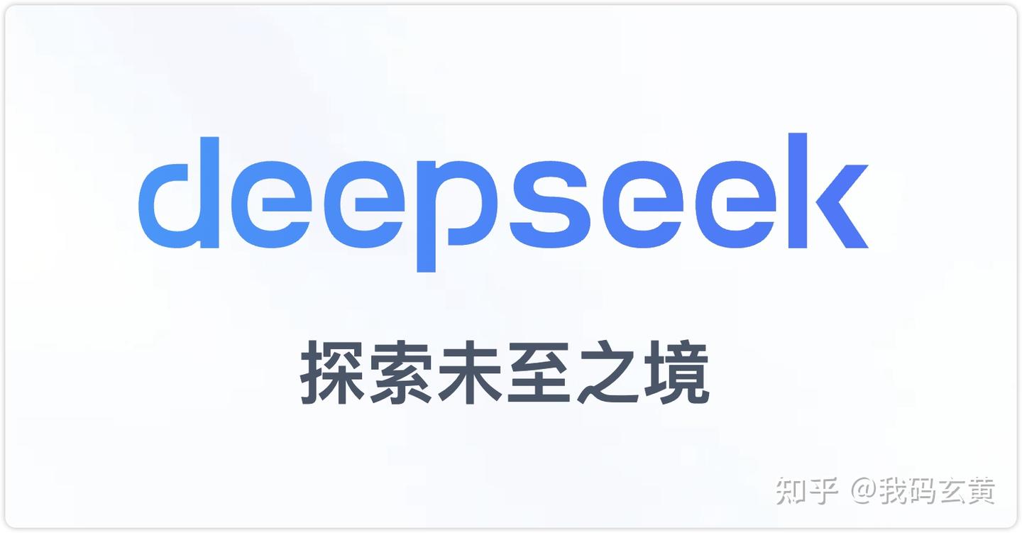 Deepseek开源周第五天：3FS-AI界的"数据高速公路" - 知乎