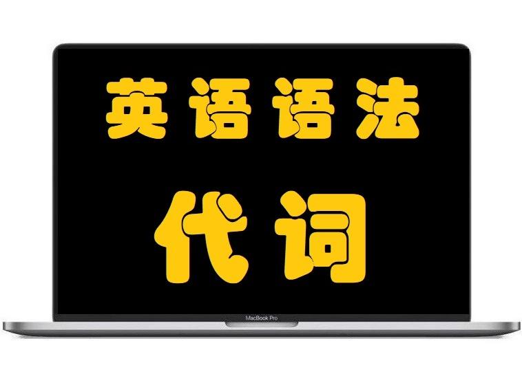 英语疑难解析：anyone, anybody, anything的用法 - 知乎