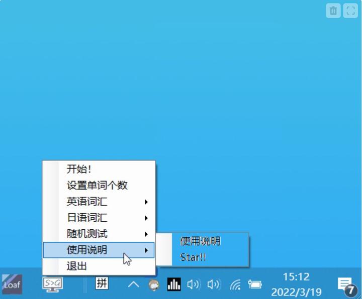 一款可以摸鱼学单词的软件ToastFish - 知乎
