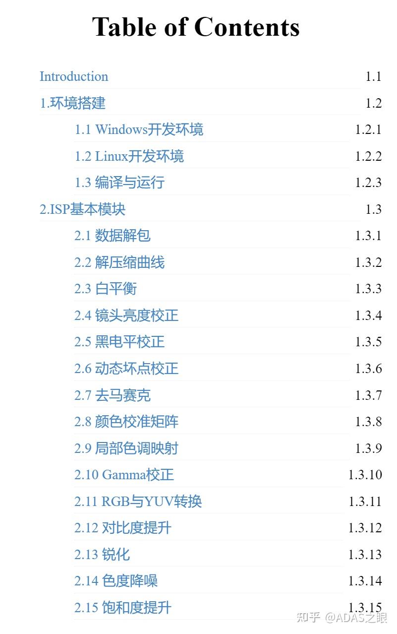 进阶|HDR-ISP支持ROS2以及GPU实时处理啦！ - 知乎