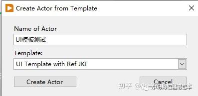 操作者框架（Actor Framework）工具包模板拓展方法 - 知乎
