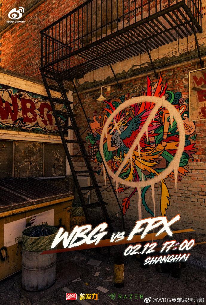 [2022LPL春季赛前瞻] WBG vs FPX - 知乎
