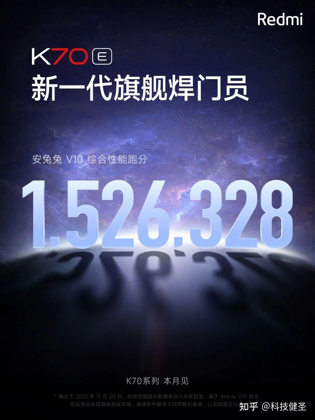 联发科天玑8300全面解析！骁龙8 Gen1+可以下课了？ - 知乎