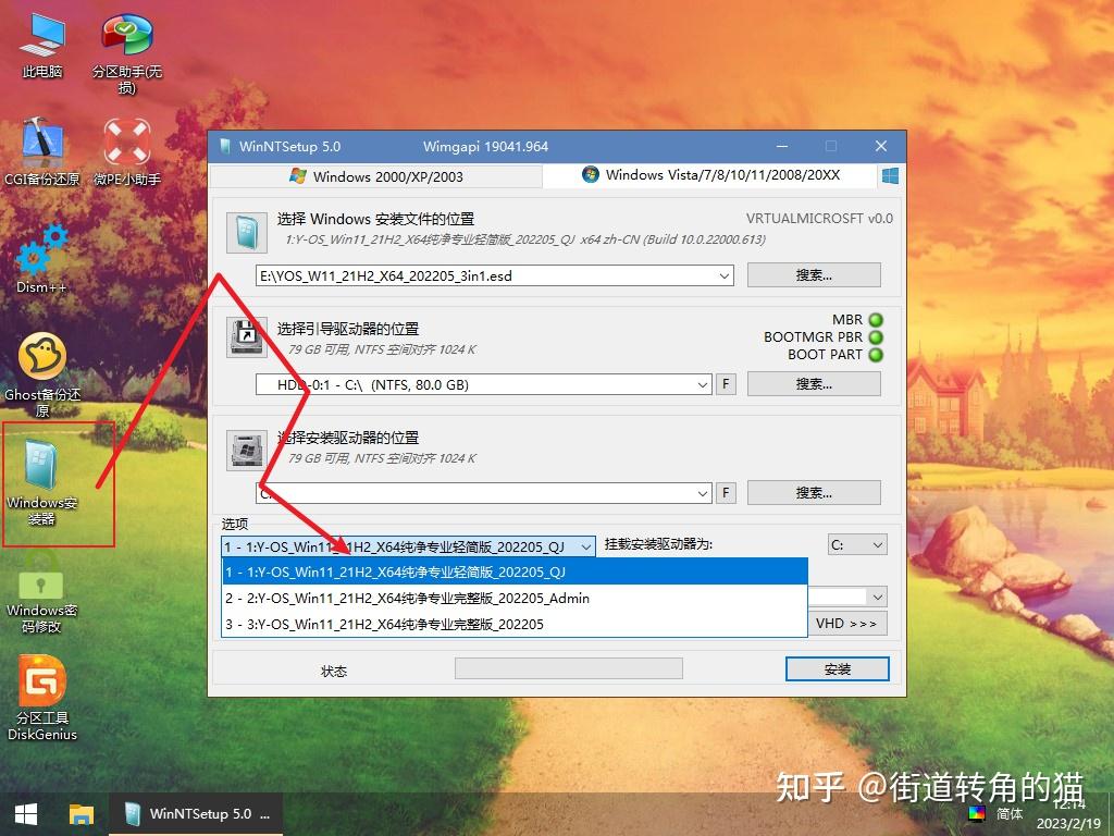 hyper-v安装网络封装的系统esd&wim - 知乎
