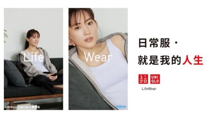 100Audio产品案例-为优衣库2024春夏新品巡展提供音乐版权 - 知乎