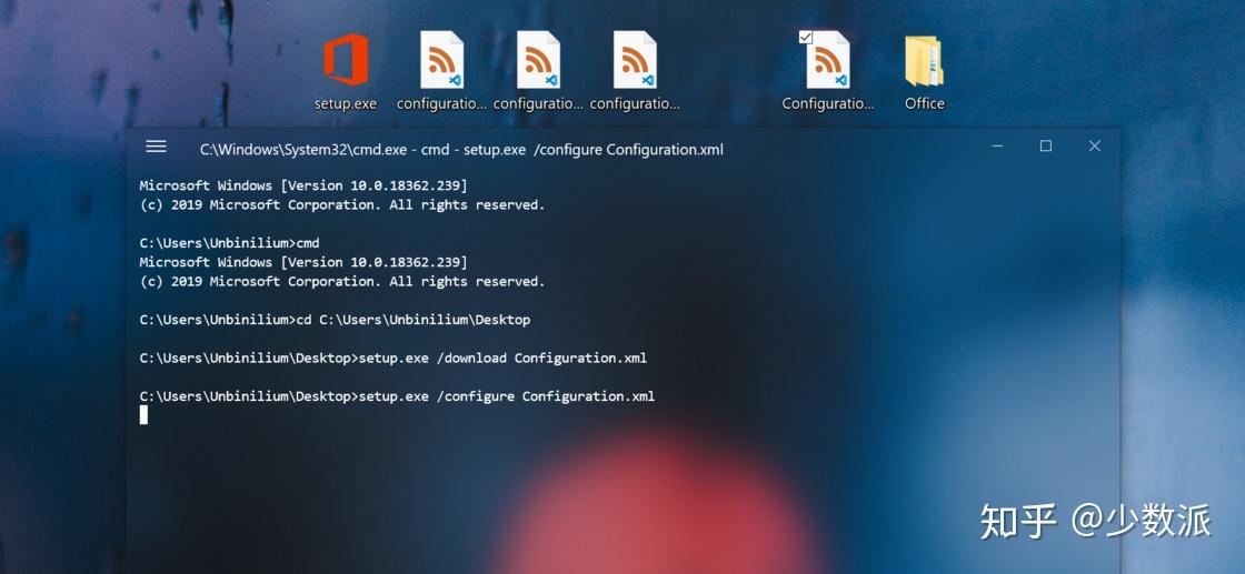 让 Office 2019 安装体验更清爽，你可以试试官方 ODT 定制工具 - 知乎