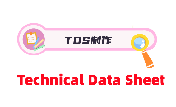 TDS、tds报告、TDS的中文全称 - 知乎