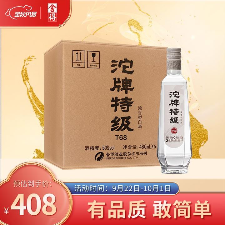 8款“光瓶白酒”，都是100%纯粮酒，好喝不贵，可惜很多人看不上