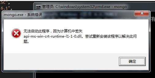 解决api-ms-win-crt-runtime-l1-1-0.dll丢失的问题，四种方法修复dll文件 - 知乎