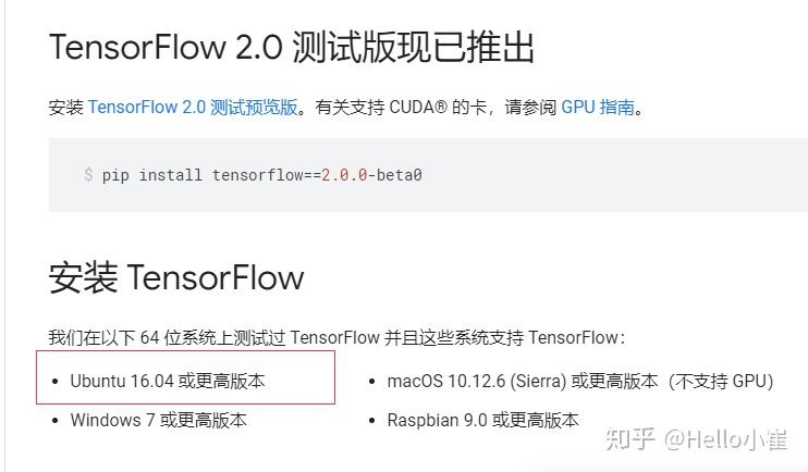 我想在linux上做机器学习，请问centos和ubuntu有区别吗？最好学哪一个比较好？ - 知乎