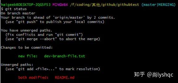 Git Gitlab详细操作教程 - 知乎