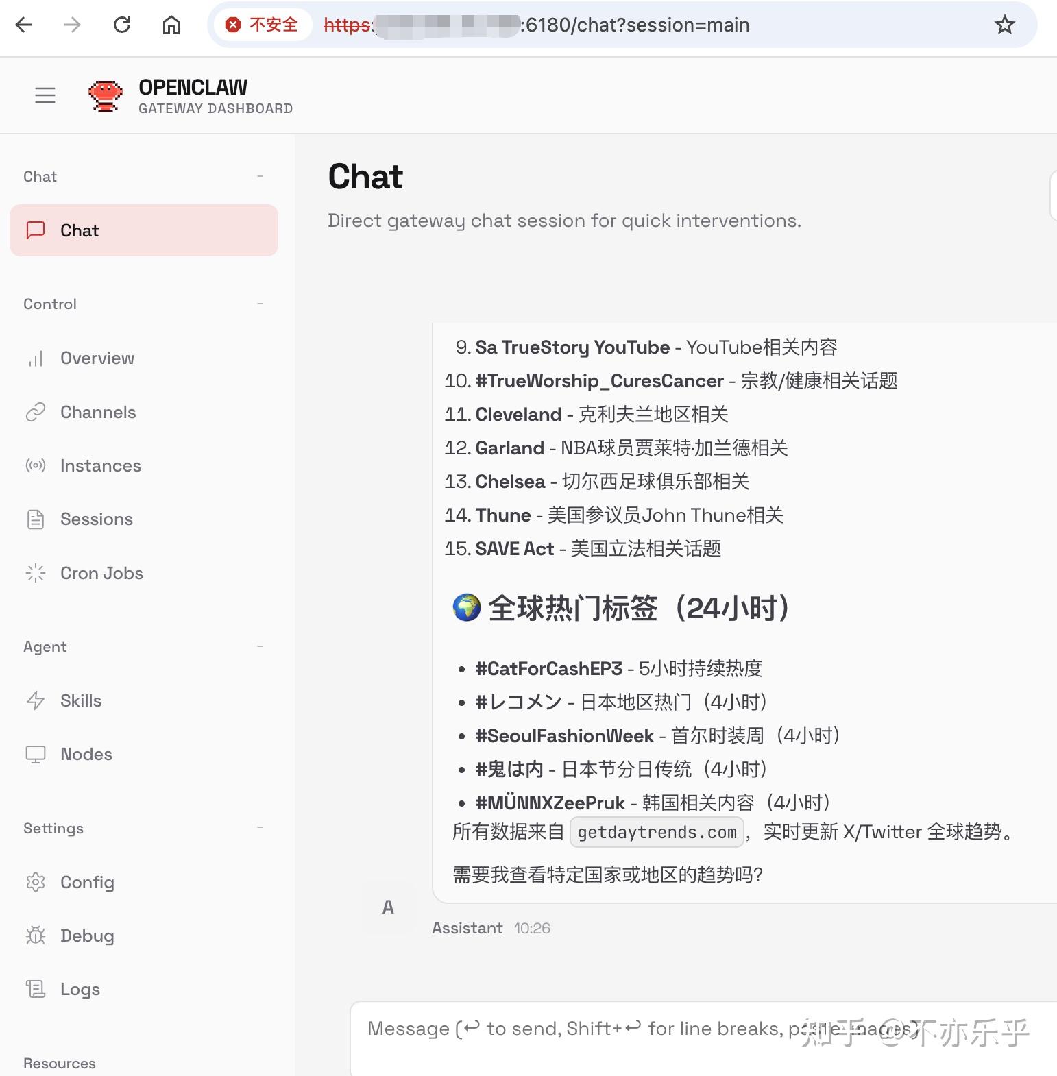 从零到远程：OpenClaw Gateway 容器部署与 Dashboard 访问 - 知乎