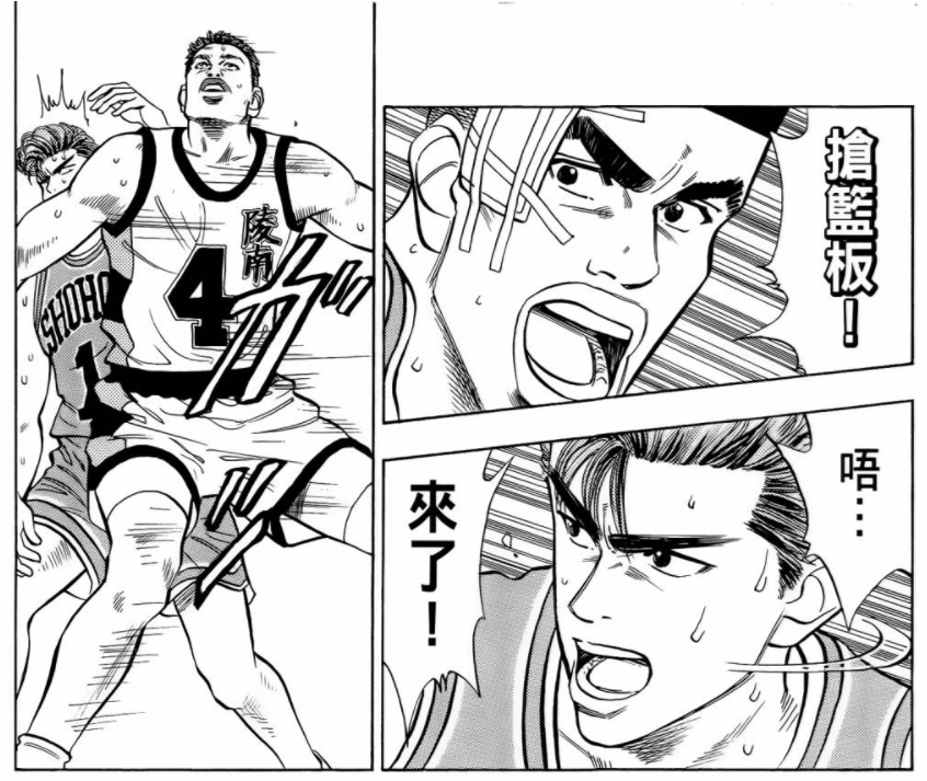 【湘北球员深度解析篇】真正天才——樱木花道 - 知乎