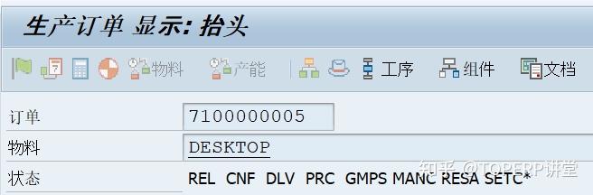 SAP生产订单差异计算KKS2时，输入期间后还是会获取状态是DLV或TECO的所有生产订单进行计算？ - 知乎
