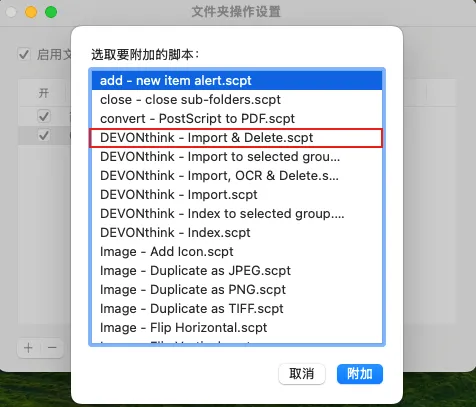 Devonthink工作流及使用技巧分享 - 知乎