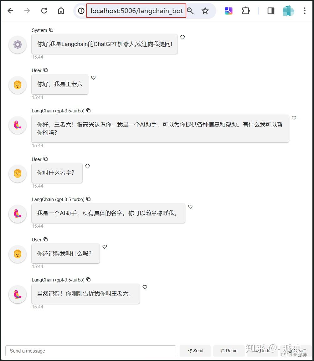 使用python快速开发各种聊天机器人应用 - 知乎