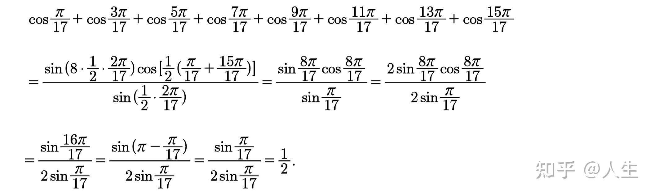 cos(2π/17) 与 cos(2π/257) 的根式解怎么求? - 知乎