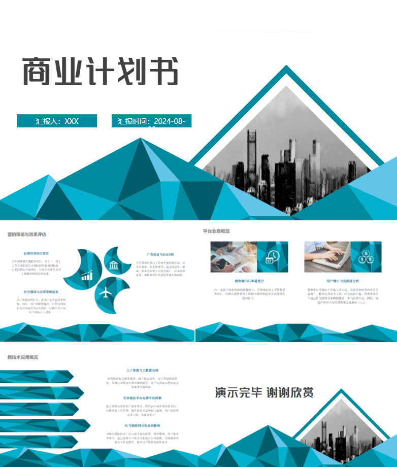 ppt怎么做才好看？3个美化技巧让领导对你的PPT连连夸 - 知乎