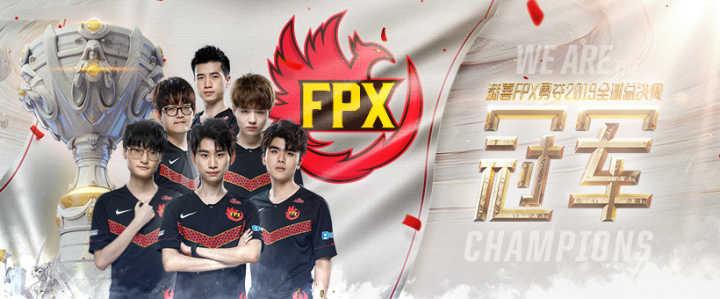 S9英雄联盟总决赛FPXvsG2 3比0击败G2 - 知乎