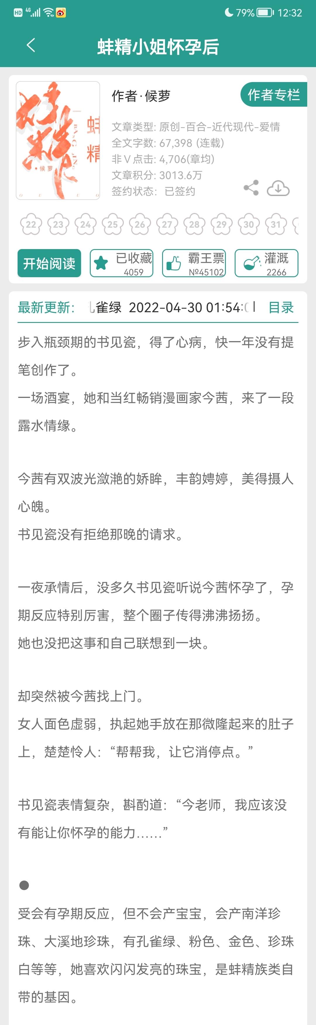 有什么好看的gl小说？ - 知乎