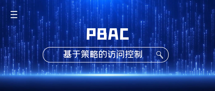 应对“角色爆炸”，PBAC 真香！ - 知乎