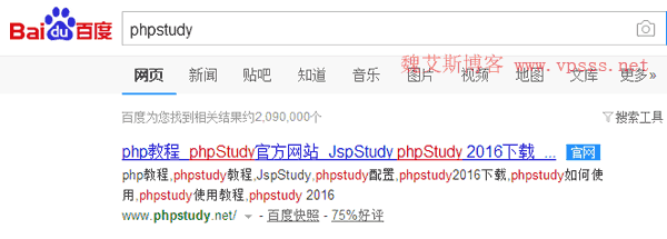 Windows VPS服务器一键phpStudy安装环境搭建教程 - 知乎