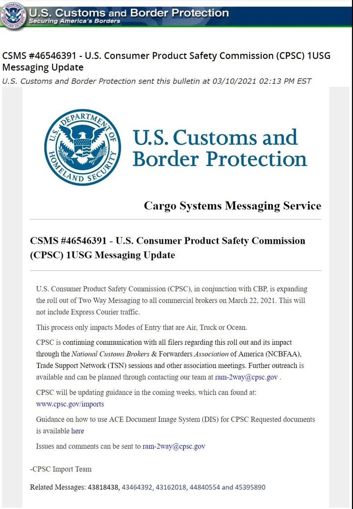 美国CPSC要求儿童产品做认证，美国清关CPC认证申请流程 - 知乎