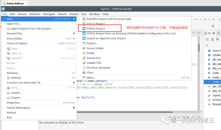 简析ST的CubeIDE与Linux用户程序 - 知乎