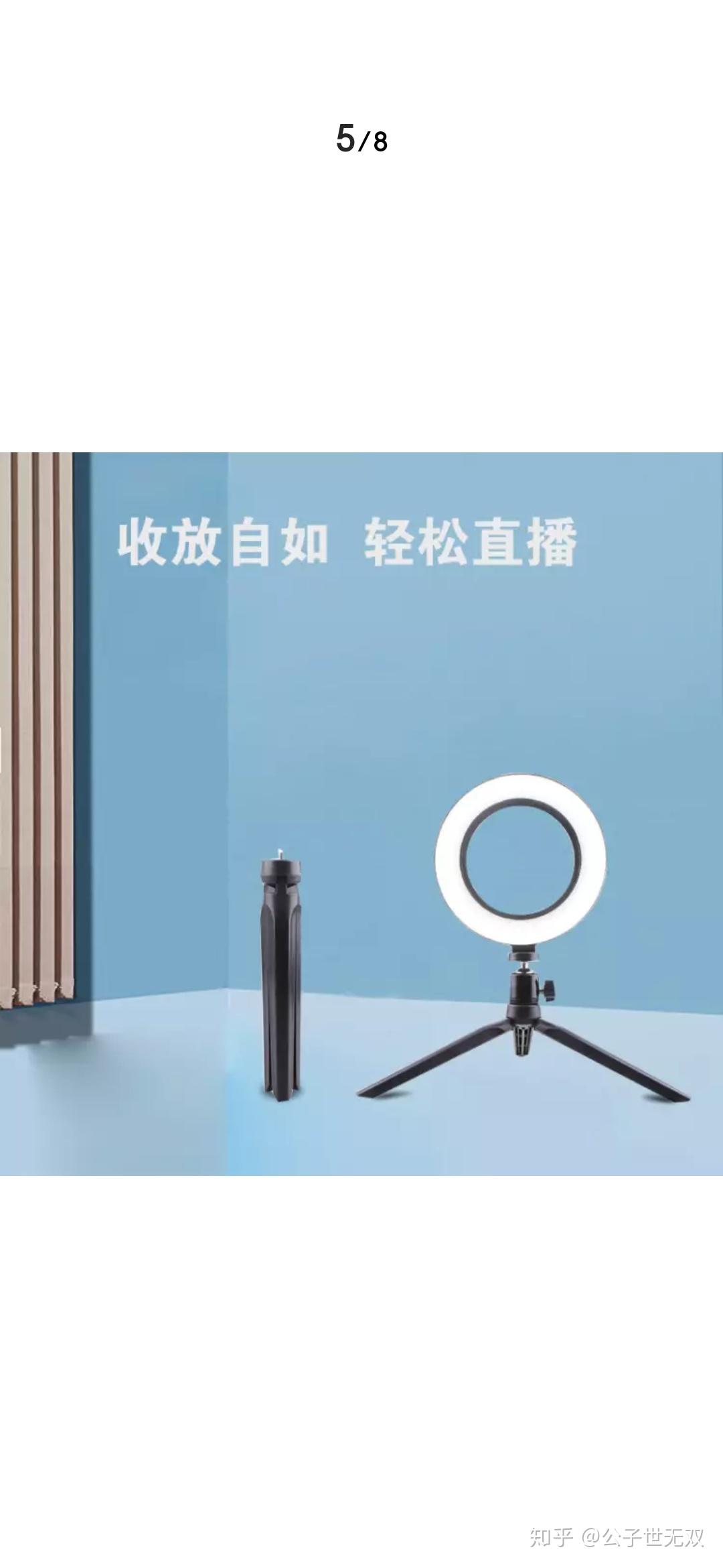 如何用手机拍出好看的自拍照？ 知乎