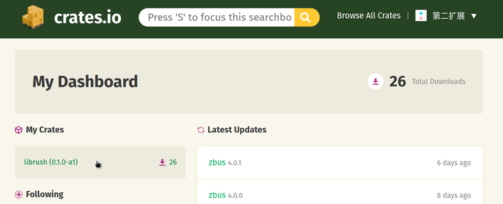 发布 rust 源码包 (crates.io) - 知乎