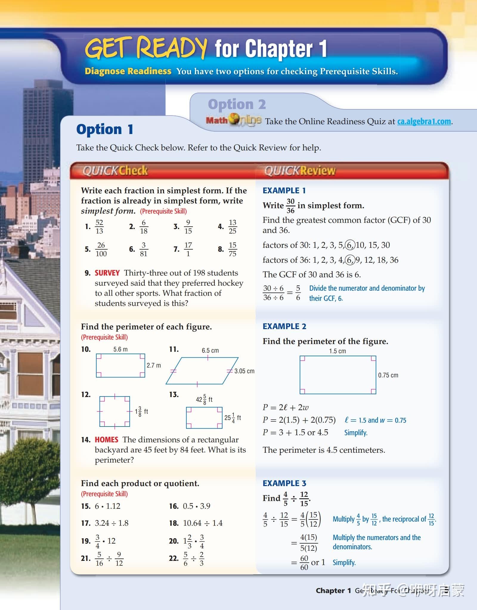 美国中学数学用什么教材？ - 知乎