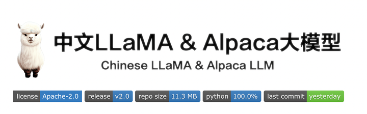 Github 4月周榜- 周增2k Star🌟的推荐项目:Chinese-LLaMA-Alpaca: 一个优秀的中文语言模型预训练工具 - 知乎