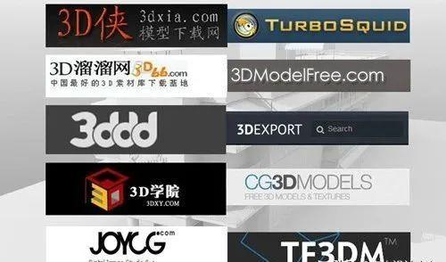 设计师经常用到的10大好用3D模型下载网站（国内外篇） - 知乎