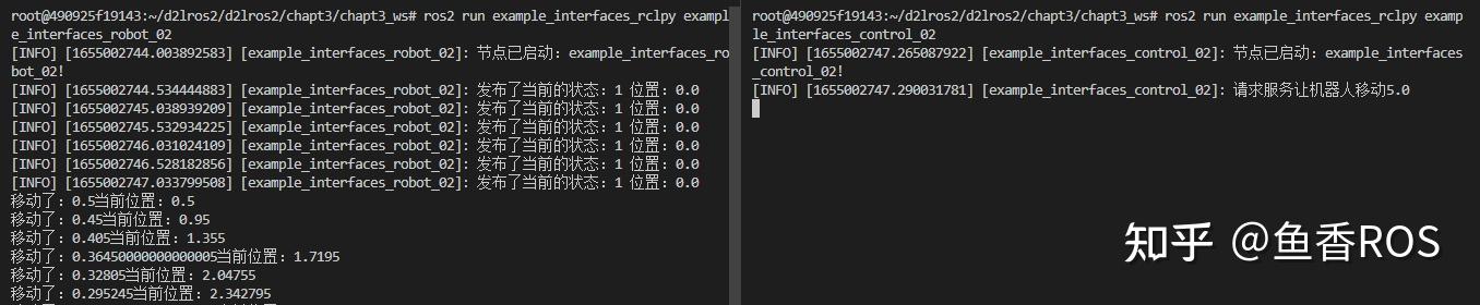 【ROS2机器人入门到实战】自定义接口RCLPY实战 - 知乎