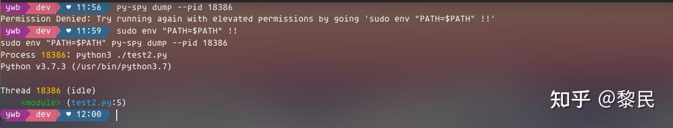 使用 py-spy 分析 Python 进程 - 知乎