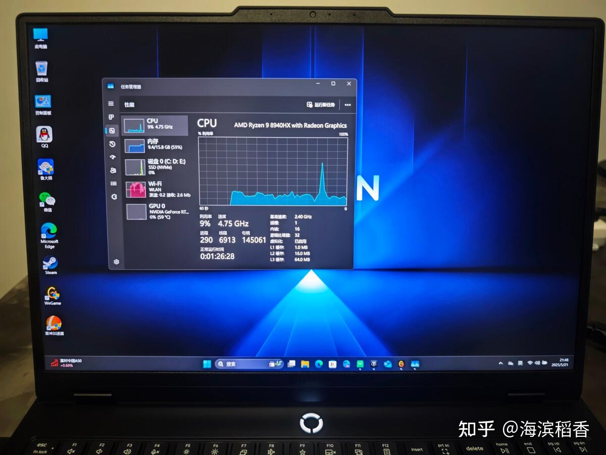 天选6pro和拯救者r7000p怎么选? - 知乎